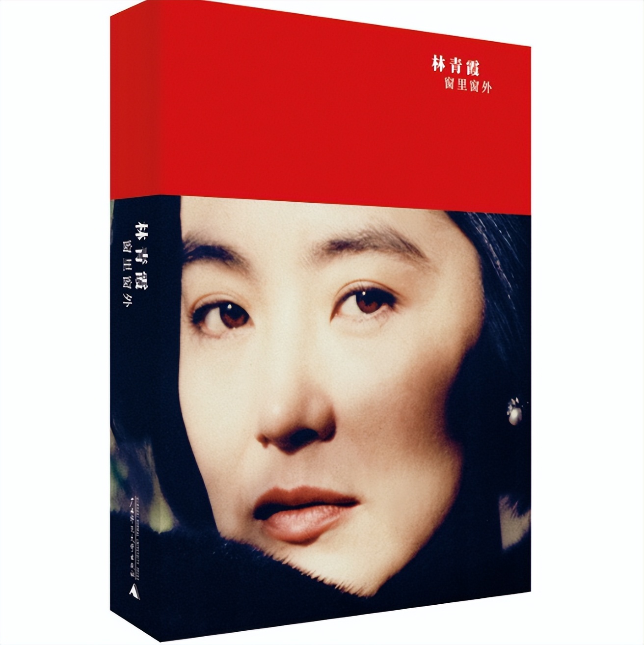 How strong is Brigitte Lin's crossover? Brigitte Lin and Mo Yan's ...