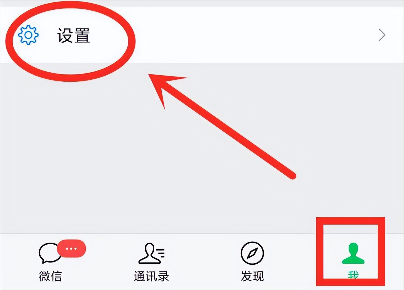 No wonder others can see your WeChat chat information at will, it turns ...