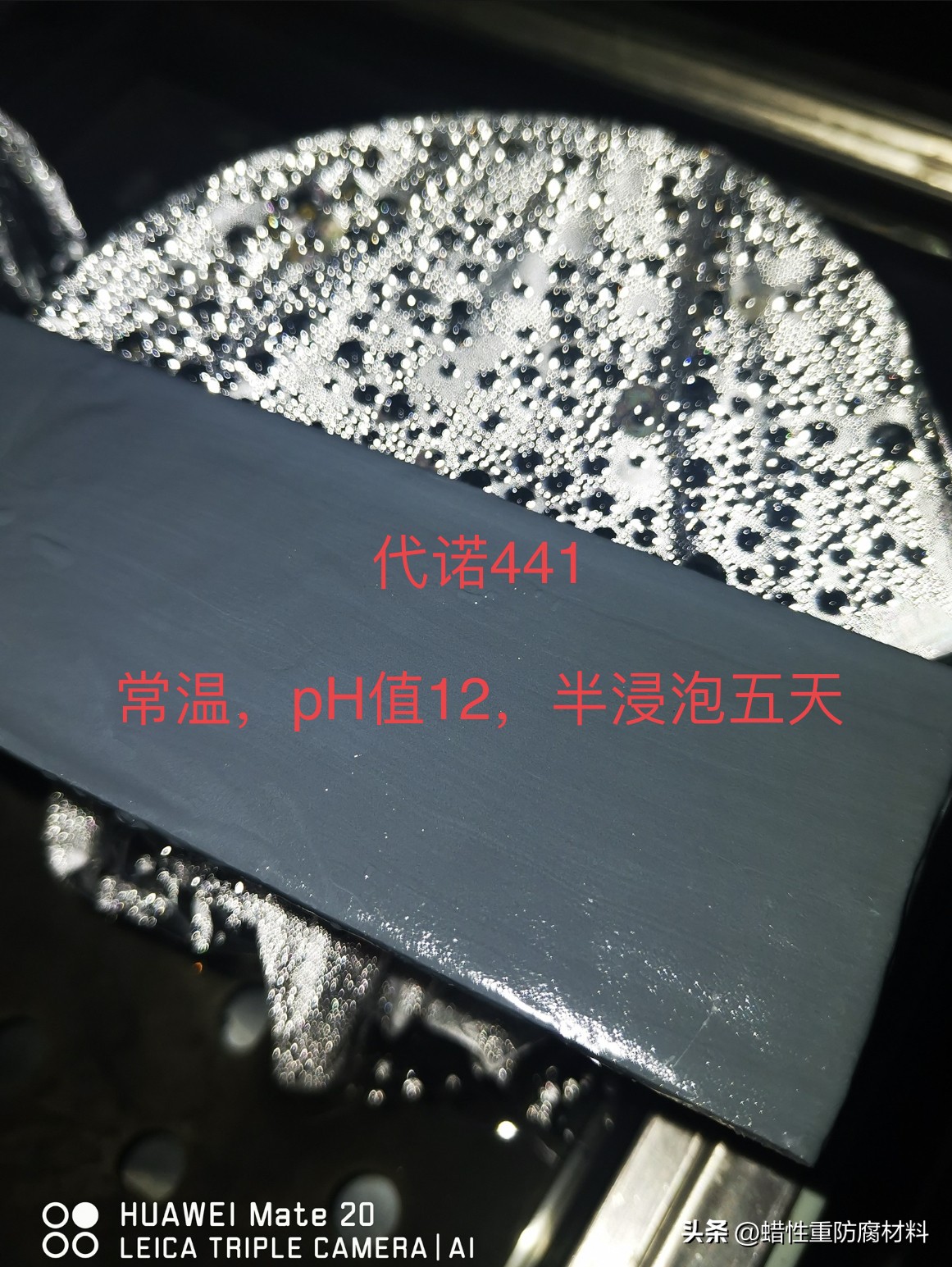 Dilling wax-based heavy-duty anti-corrosion coating, the best patron ...