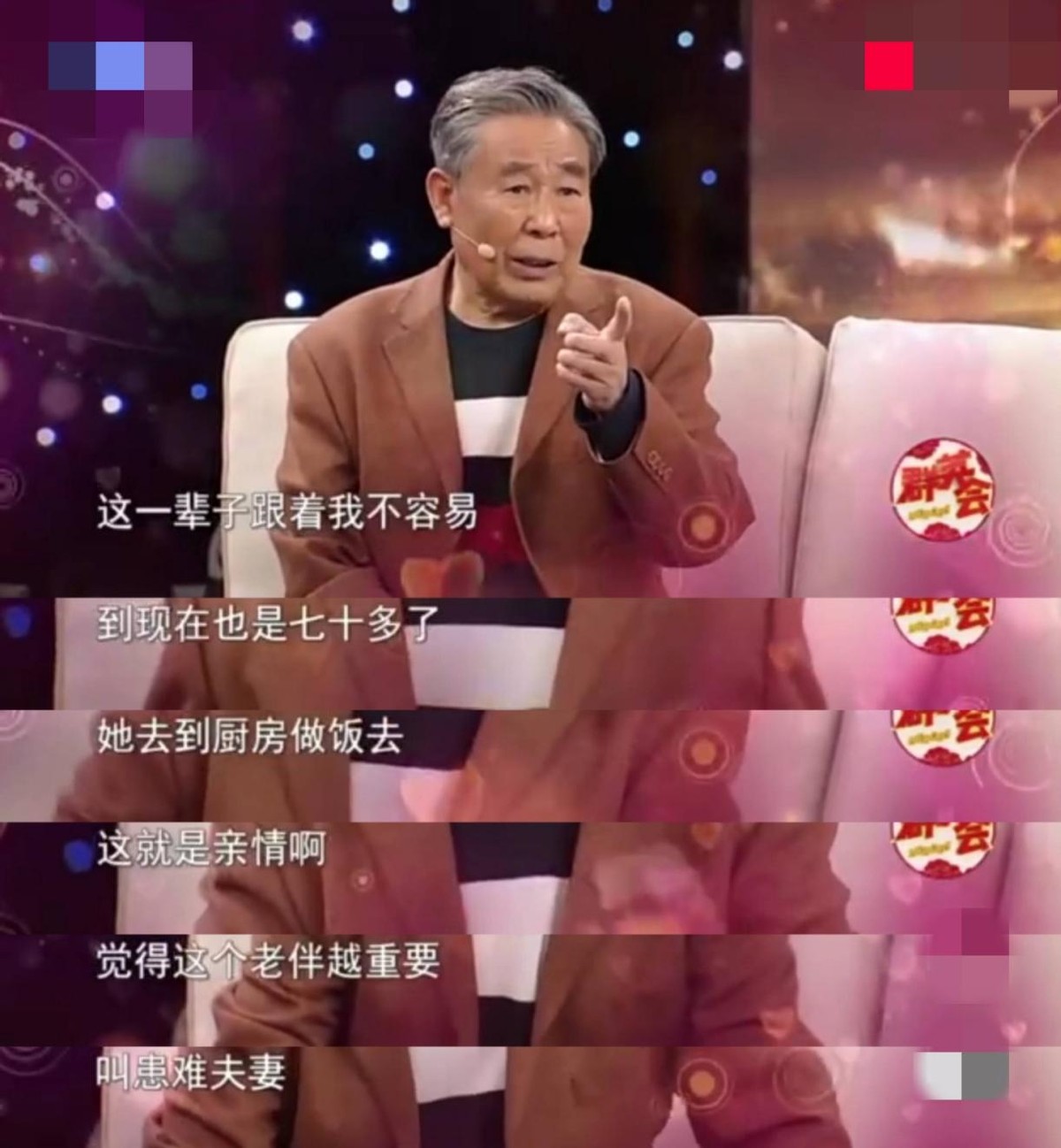 A recent photo of Li Wenqi, a frequent visitor to the Spring Festival ...