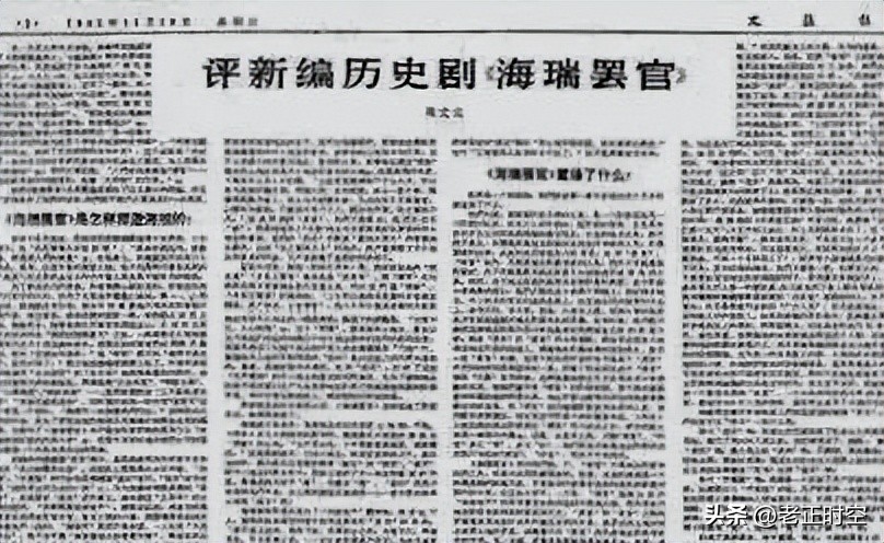 The Fuse of the "Cultural Revolution"—"Comment on the Newly Edited ...