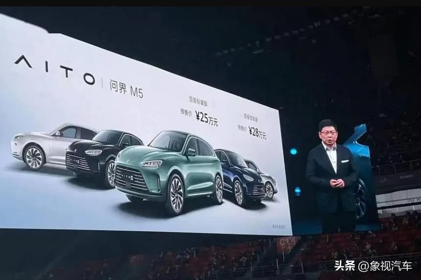 Huawei Auto became the biggest winner, and its monthly sales exceeded ...