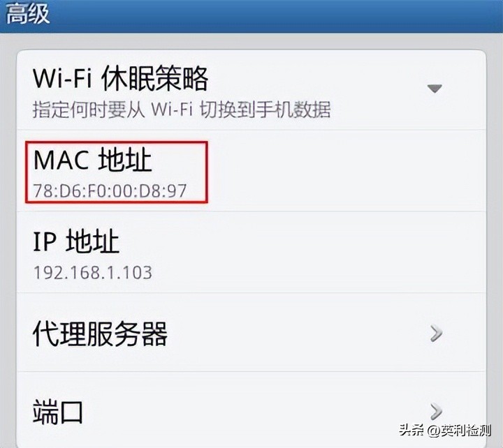 What is the difference between MAC address, MAC code, Bluetooth serial ...