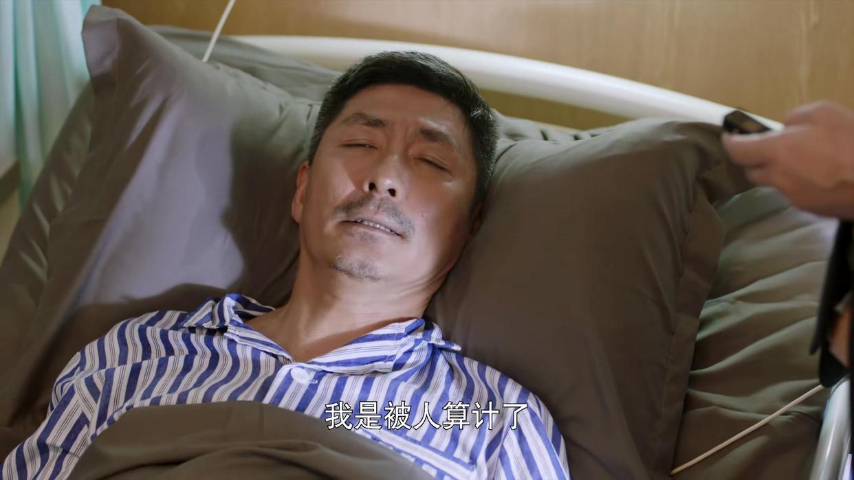 The Ending Of Briefly Summer And Winter Qin Ke Was Tricked By
