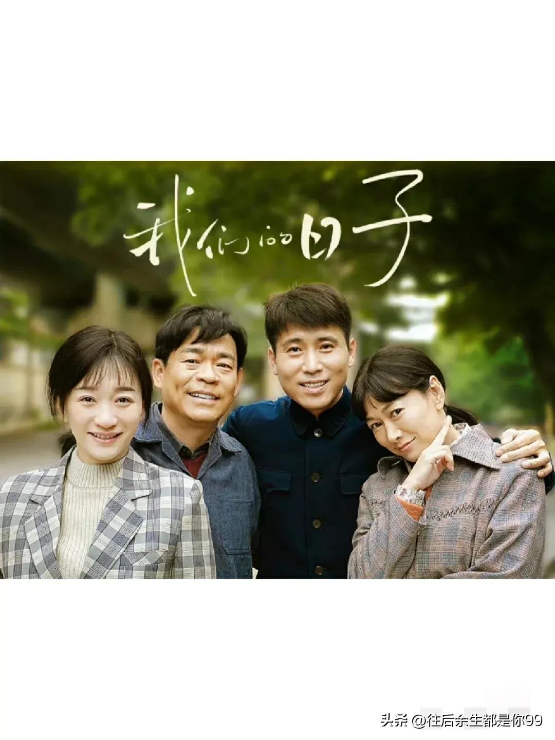 In-depth interpretation of the definition of life and happiness in "Our ...