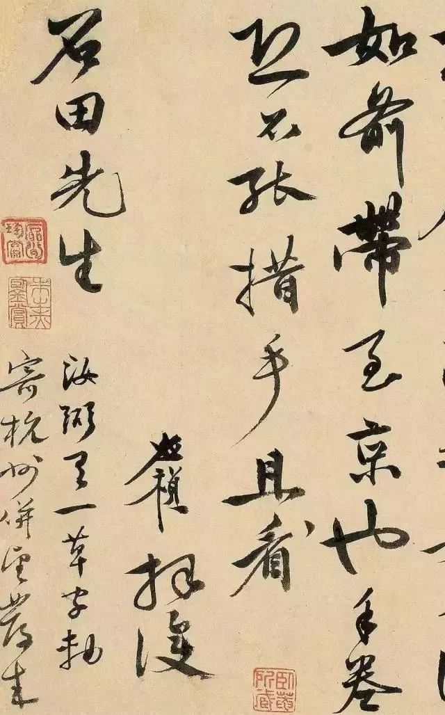 Calligraphy figures of the Ming Dynasty: Li Yingzhen's unique style of ...