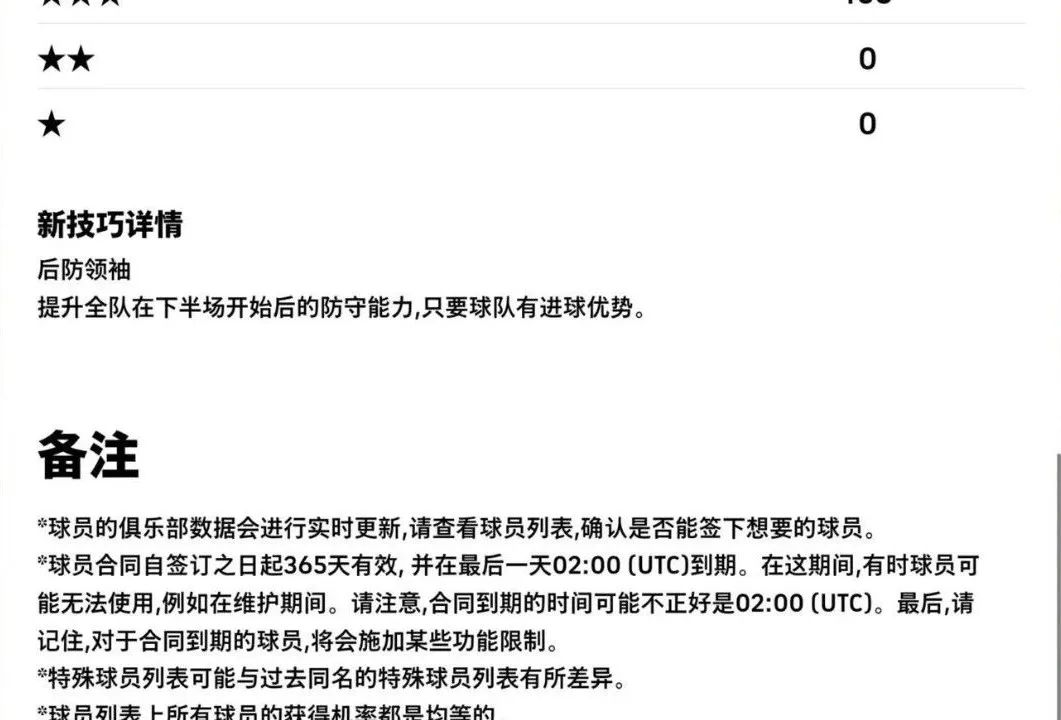 The spring of the inverted dog is here? How much work does konami have ...