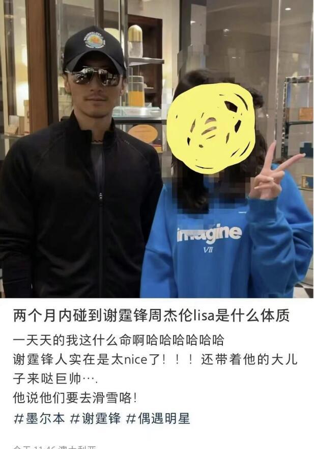 Nicholas Tse took his eldest son to Australia for skiing, and his ...