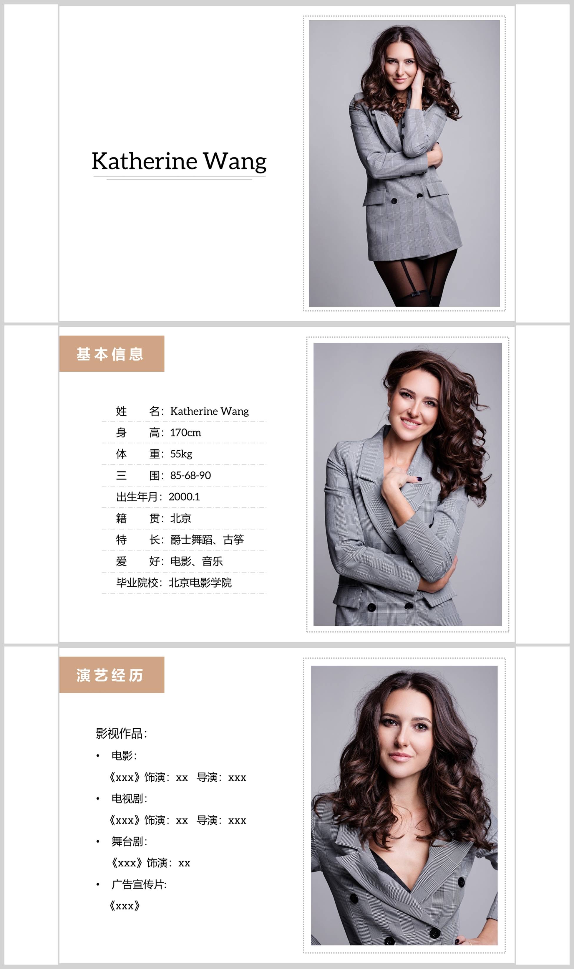 About being an actor, how to make-Actor PPT resume information? - iNEWS