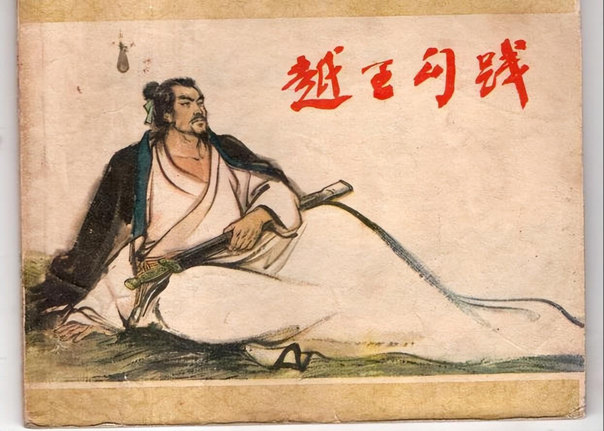 What is the significance of the Goujian Sword, a miracle of ancient ...