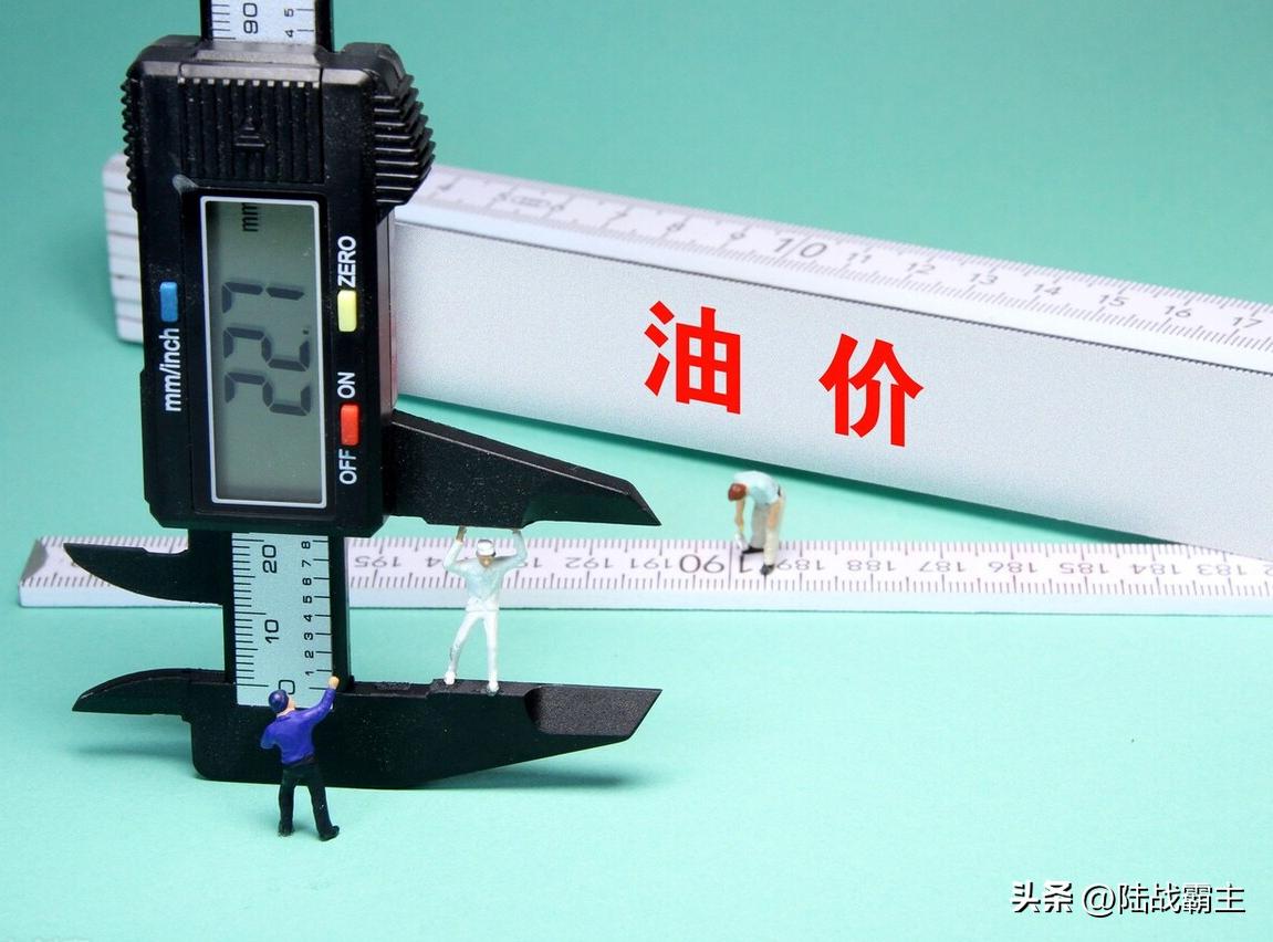 Good two barrels of oil, in the end is to lose money or make money? - iNEWS