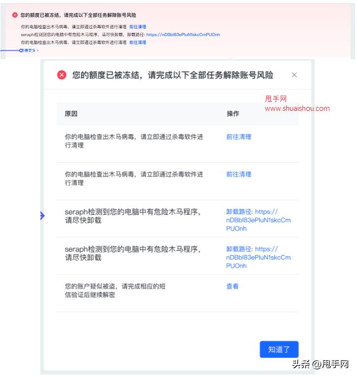 Douyin upgrade quota management is a privacy center, how can merchants ...