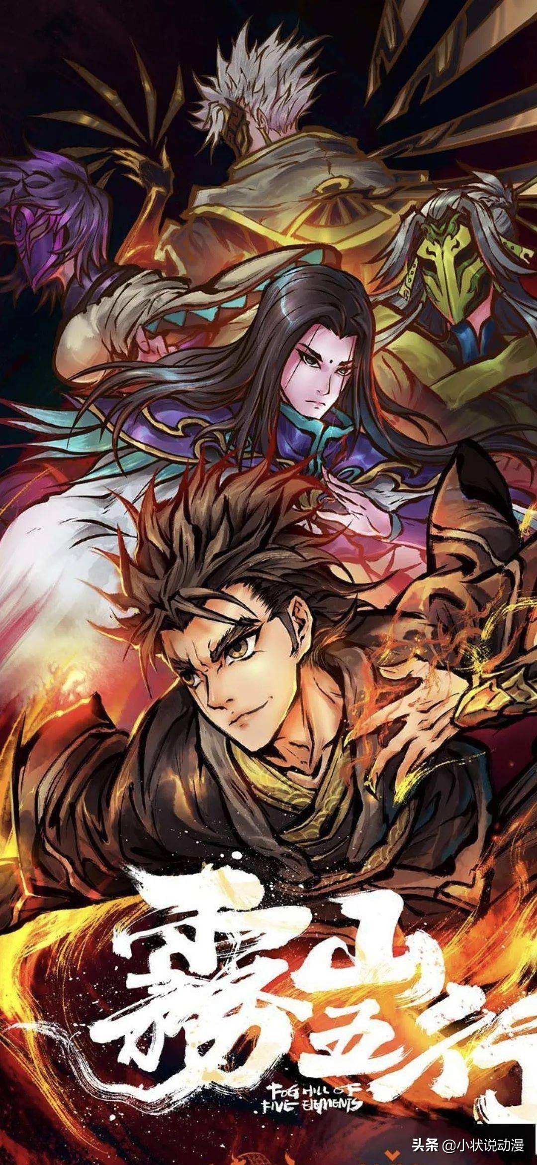 10 recognized classic Guoman, Guoman is destined to rise - iNEWS