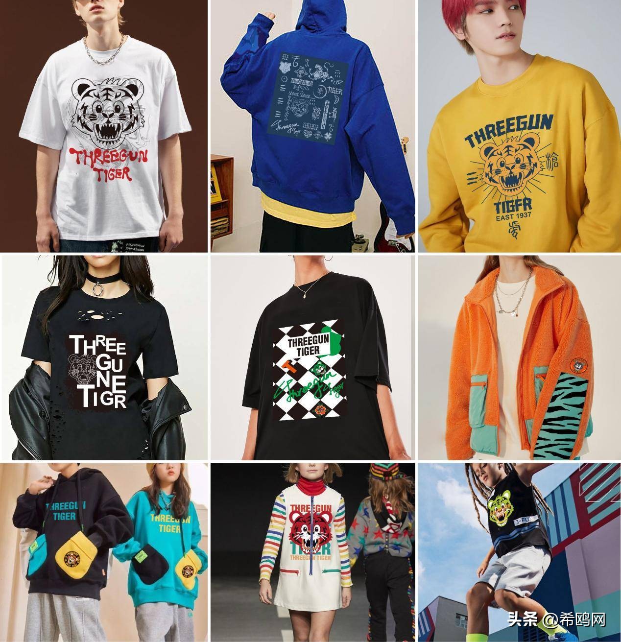 Three Guns Group launched the trendy brand Three Gun Tigers, and the ...