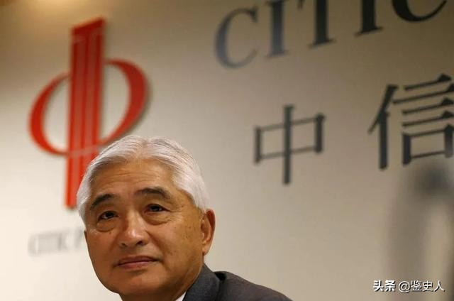 China's Rong family: a low-key richest family, three generations of the ...
