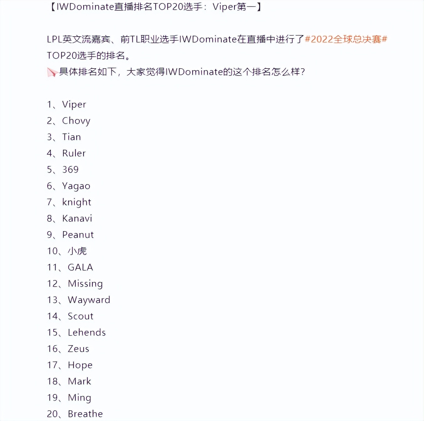 JDG airport photo exposure - iNEWS