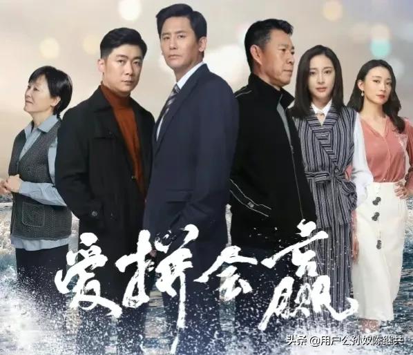 Why does the TV series "Love Will Win" lacks the flavor of southern ...