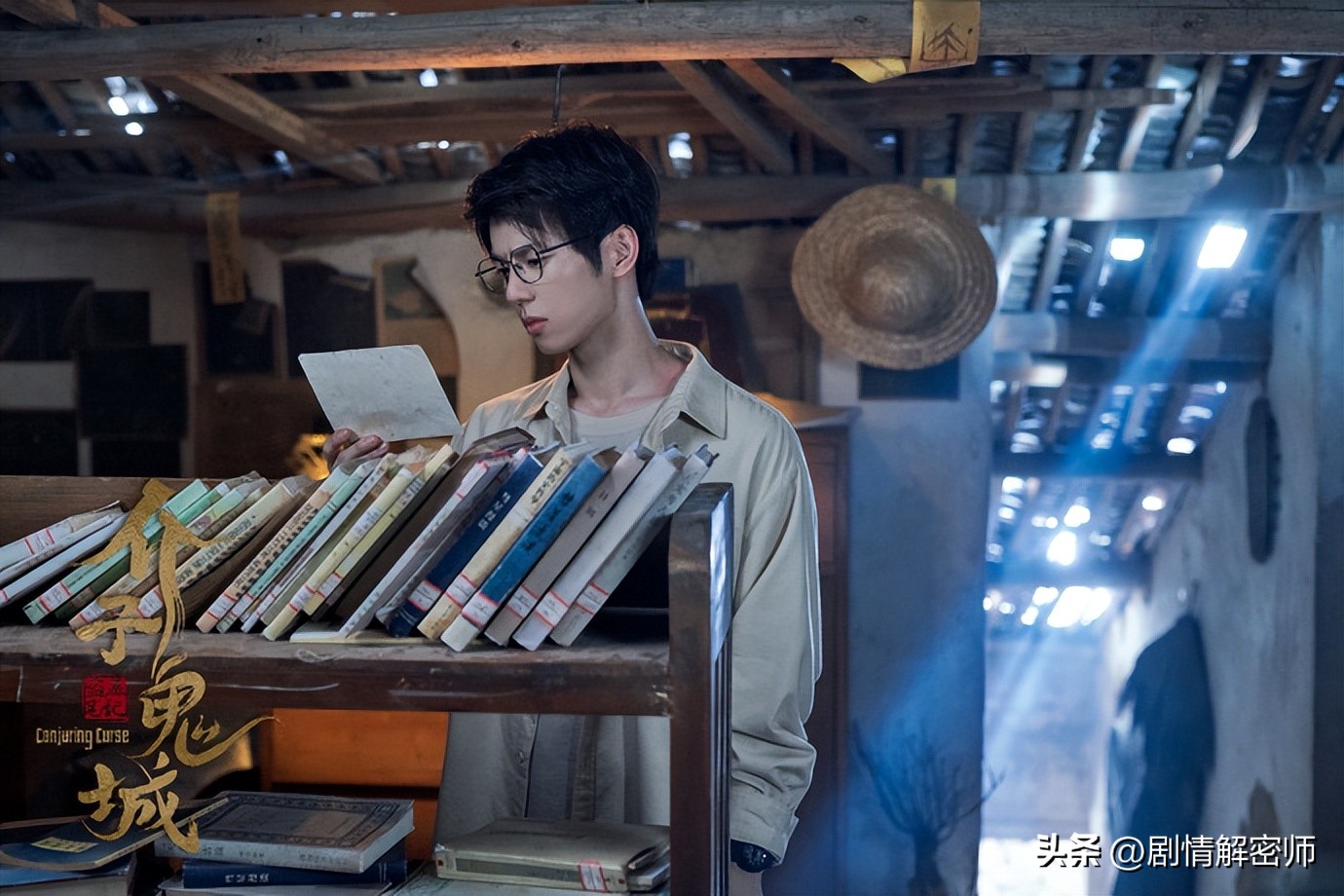 "Meson Ghost Town": Iron Triangle explores the Lilliputian Kingdom ...