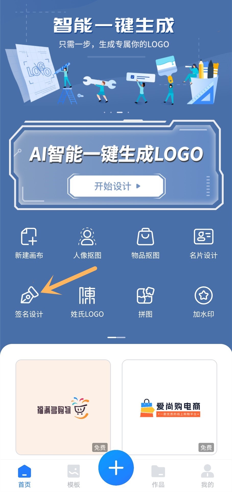 Artistic signature design method, design tips sharing - iMedia