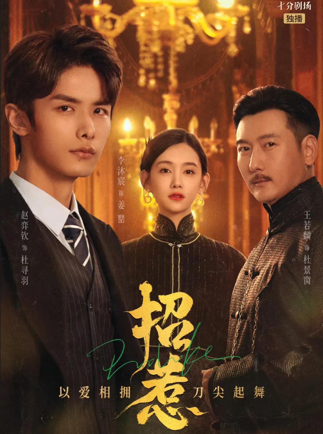 "Provoke" "Master" Wang Ruolin: The host once surpassed Li Sisi, and ...