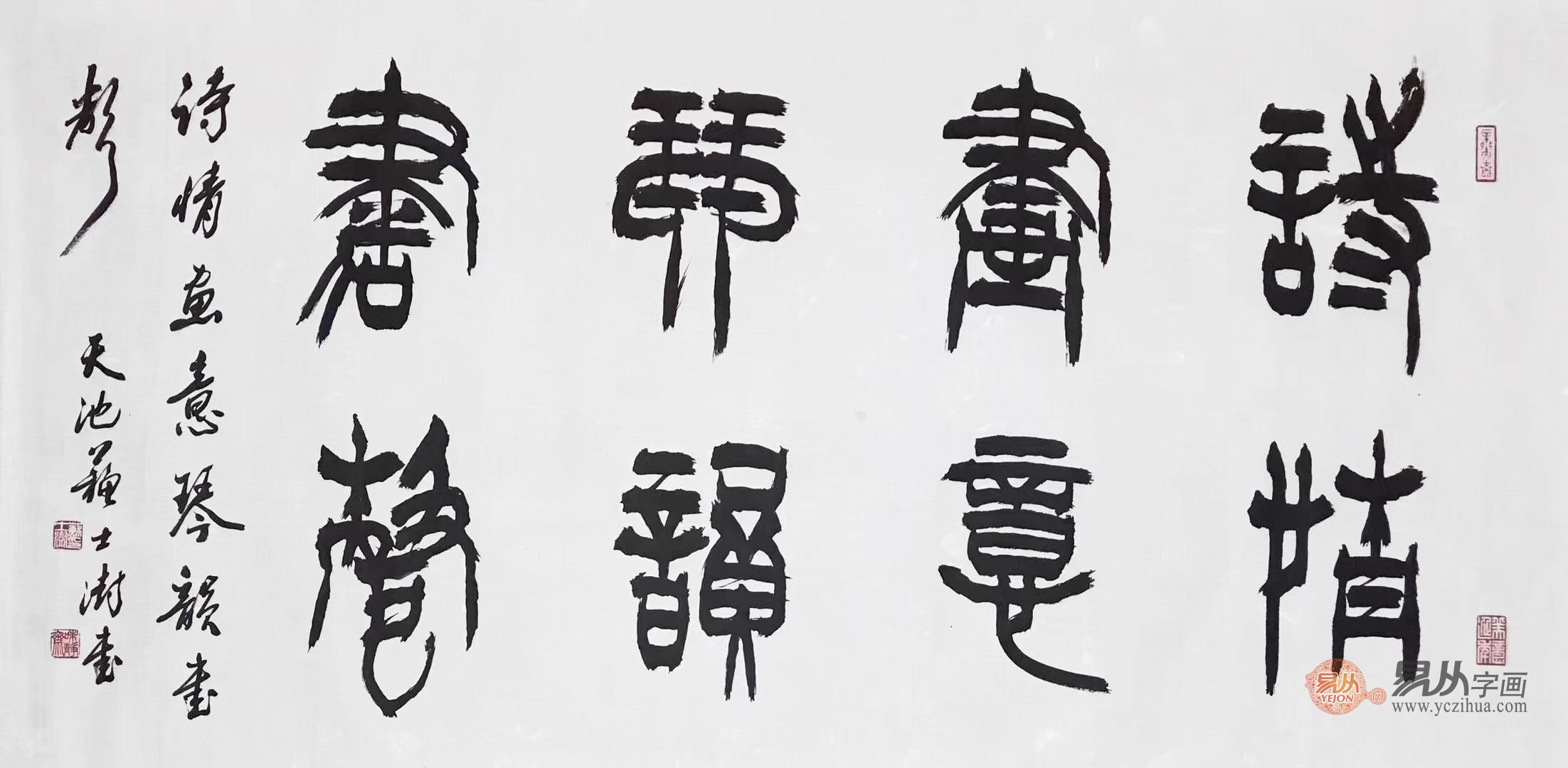 Taste the art Su Shishu's calligraphy works appreciate and experience ...