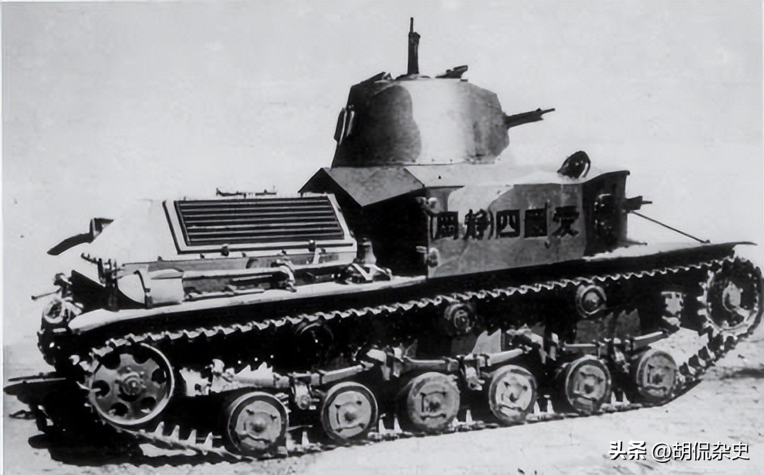 The first tank of the old Japanese Imperial Army "92" heavy armored ...