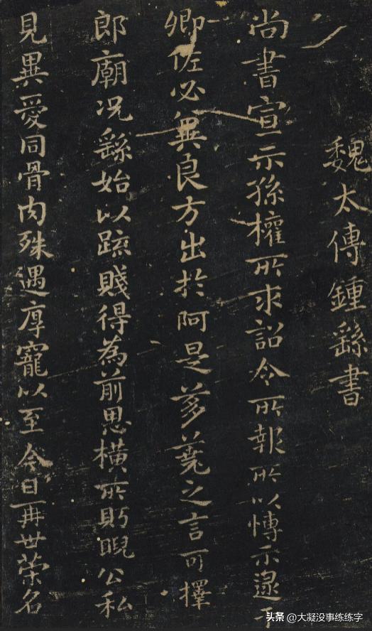 Does Zhong Yao, the originator of regular script, pronounce "Zhong yáo ...