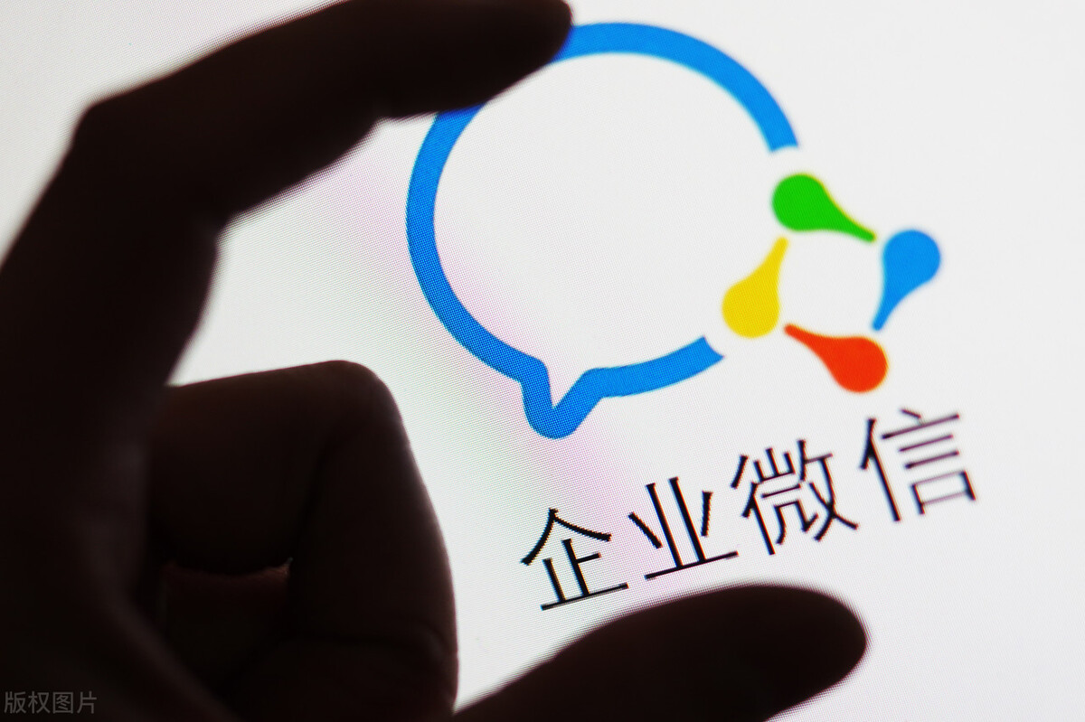 Enterprise WeChat active users exceed 180 million - iNEWS