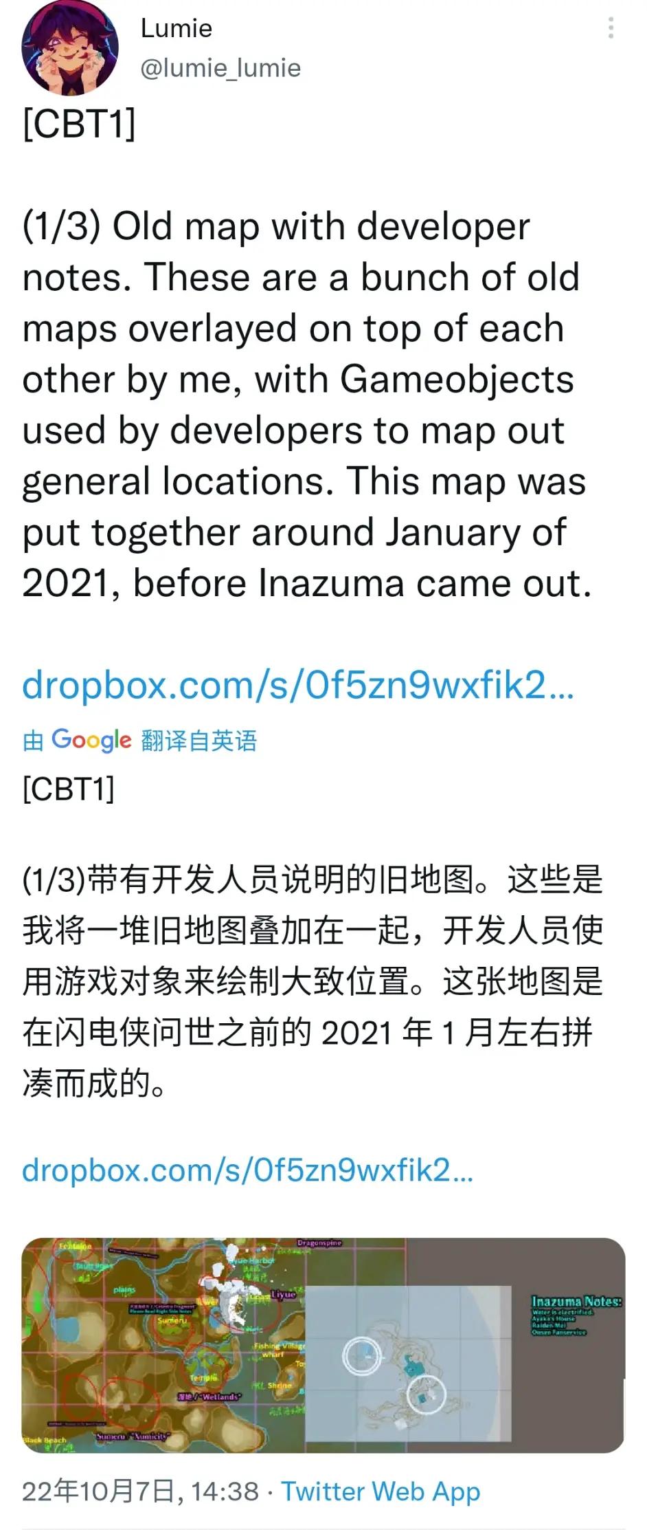 "Yuanshen" Mihayou Yuanshen map development plan leaked to include the ...