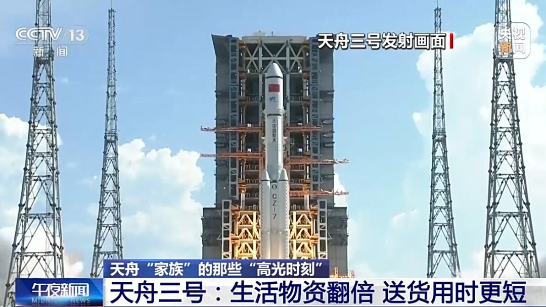 Looking back at the highlight moments of the "Tianzhou" family, full of ...