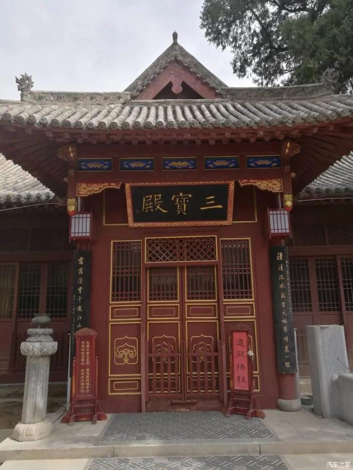 "Nothing goes without going to the Three Treasures Palace", what does ...