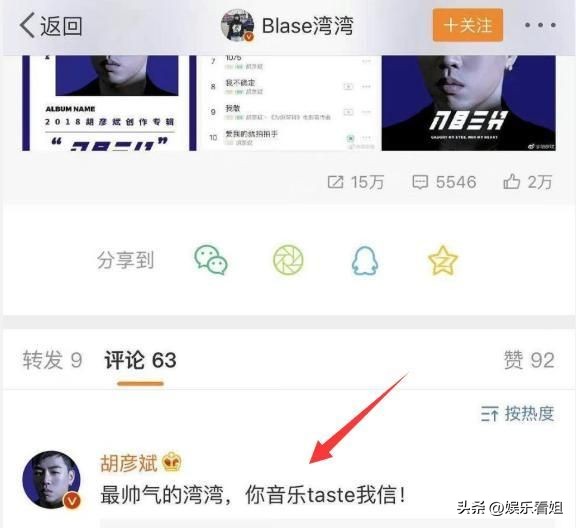 After Li Yifeng, Hu Yanbin was exposed, and the footage in the show was ...