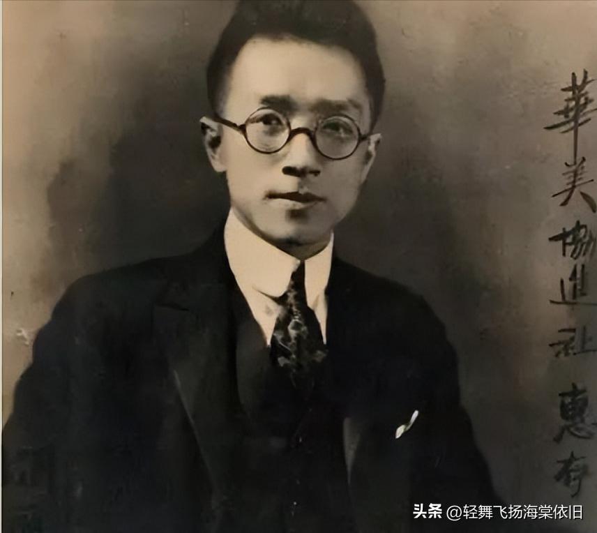 A generation of talented Hu Shi has a lot of beauty in his life. Why ...