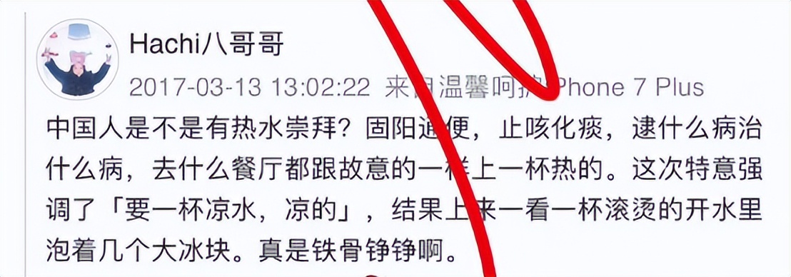 Wang Yueyi's remarks were picked up, Hua Chenyu was implicated, and a large number of scenes in ...