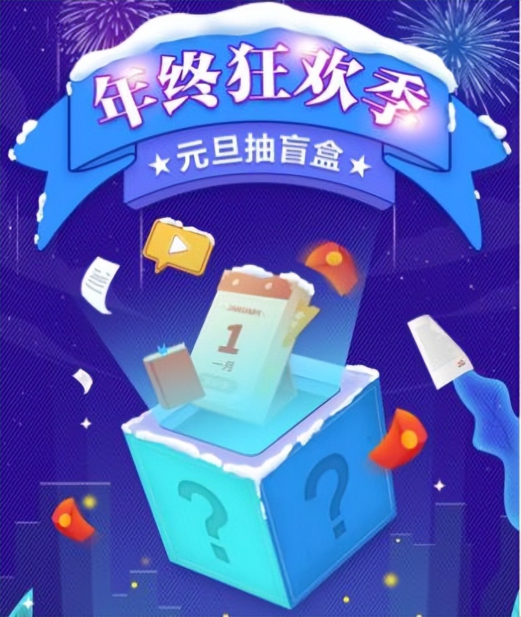 Is the health industry a new trend? Blind box shared shopping takes you ...