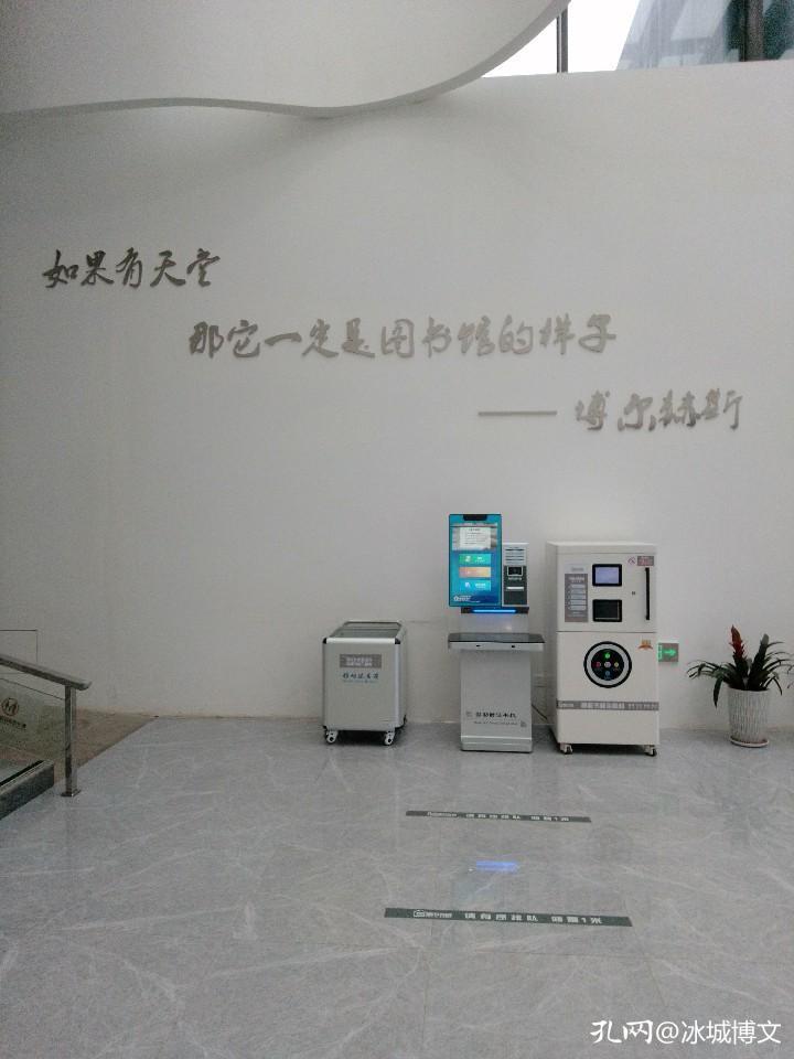 Mozishan City Study Room - The Benchmark of Urban Study Room - iNEWS