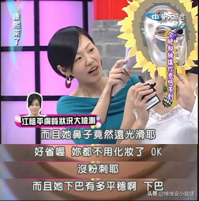 "Taiwan version of Guangmo Liangzi" Jiang Zuping is in perfect ...