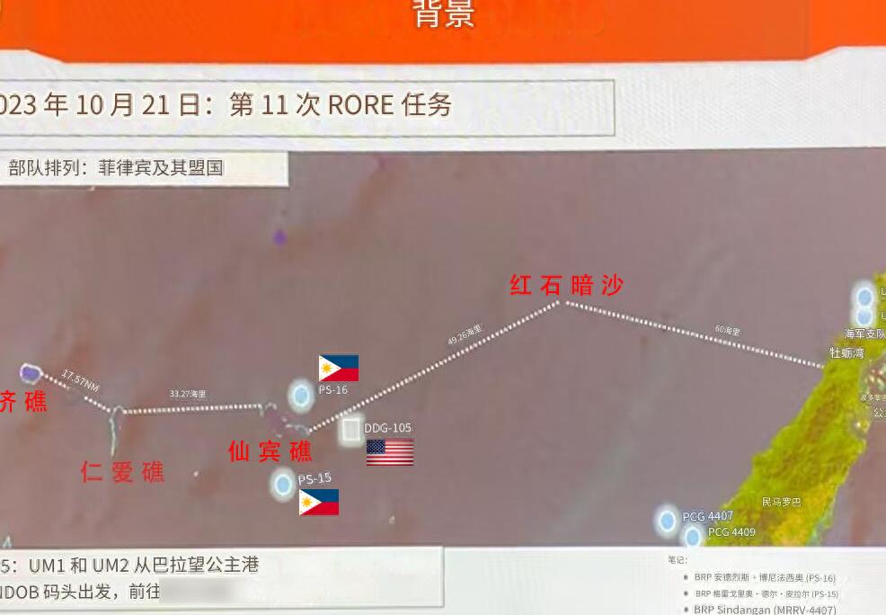 Ren'ai Reef is in trouble again! Three large warships from the U.S ...