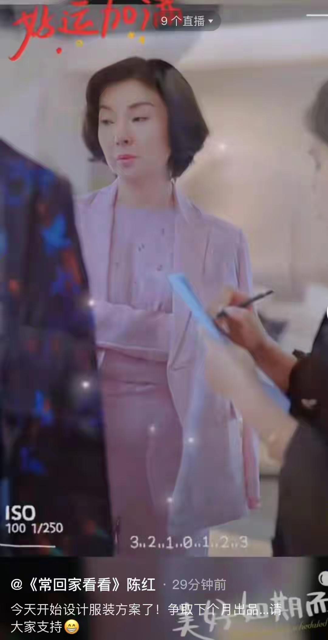 Singer Chen Hong started her own business as her own boss, her 54-year ...