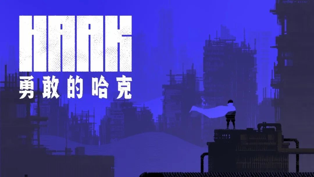 Brave Hack, Brave Gamer, Brave Indie Maker - Brave Hack Review - iNEWS