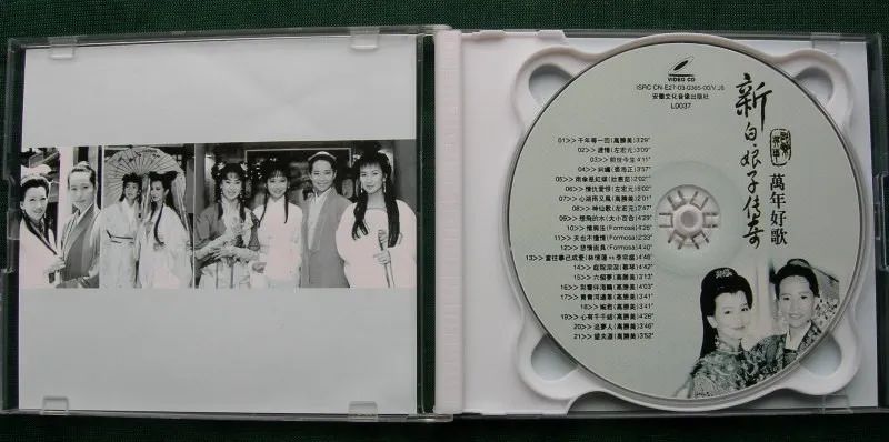 The undefeated classic thirty years ago made the most beautiful memory ...