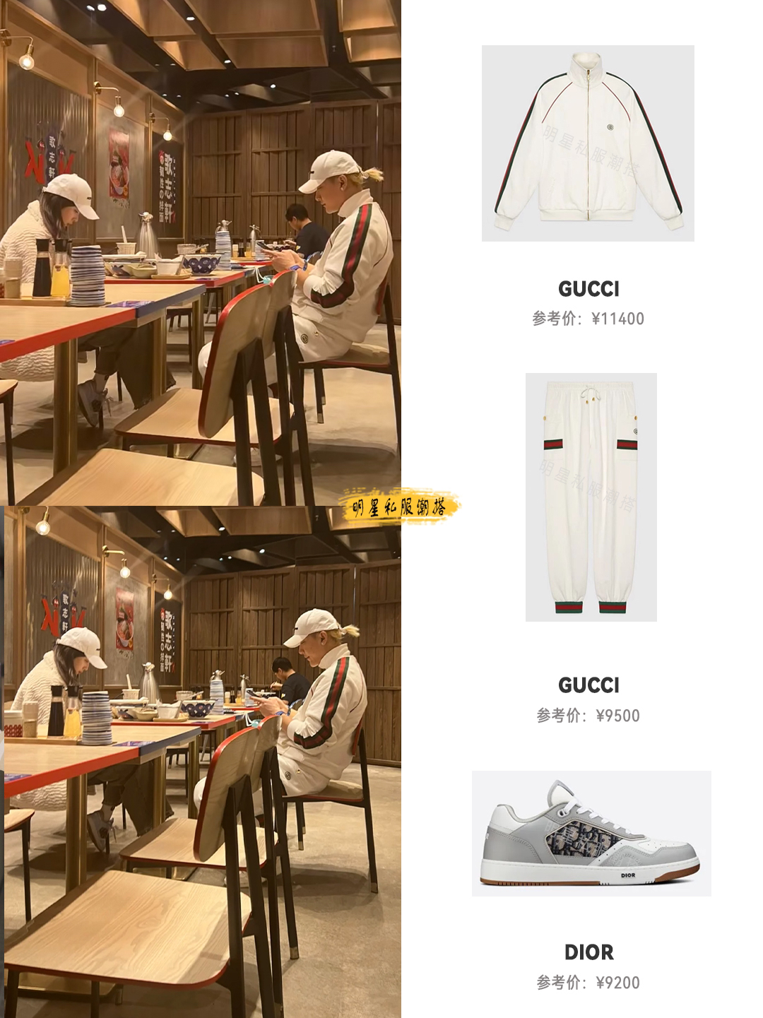 A netizen ran into Huang Zitao and Xu Yiyang for dinner on Valentine's ...