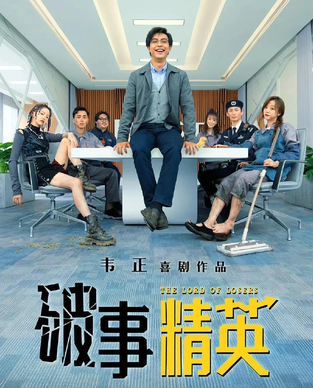 Breaking Things Elite 2 scored 8.3 points and successfully surpassed ...