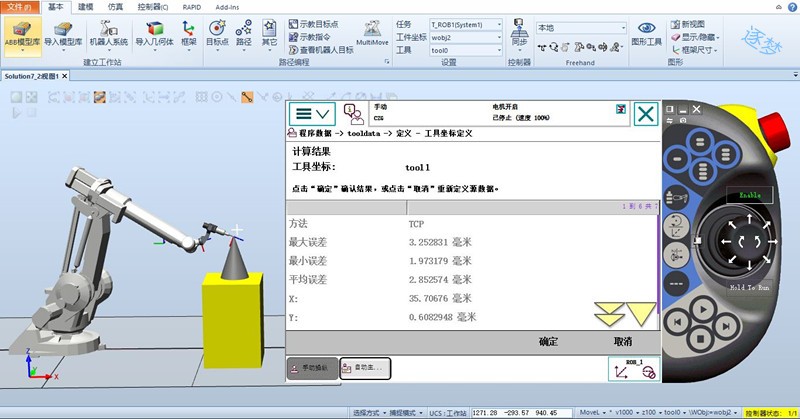 ABB robot TCP calibration (4-point method) - iNEWS