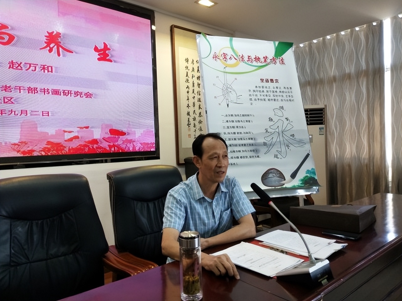 Zhao Wanhe lectures on "Calligraphy and Health Care" - iNEWS