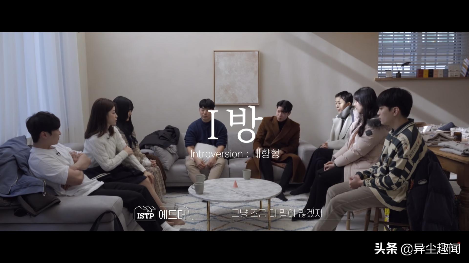 2022 Korea's latest variety show "MBTI INSIDE"! Plot introduction ...
