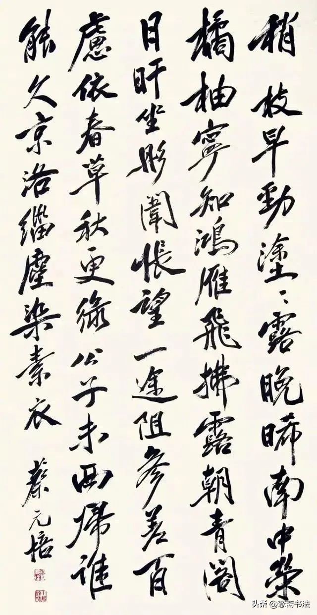 He is a master who trains masters. He opened the calligraphy major at ...