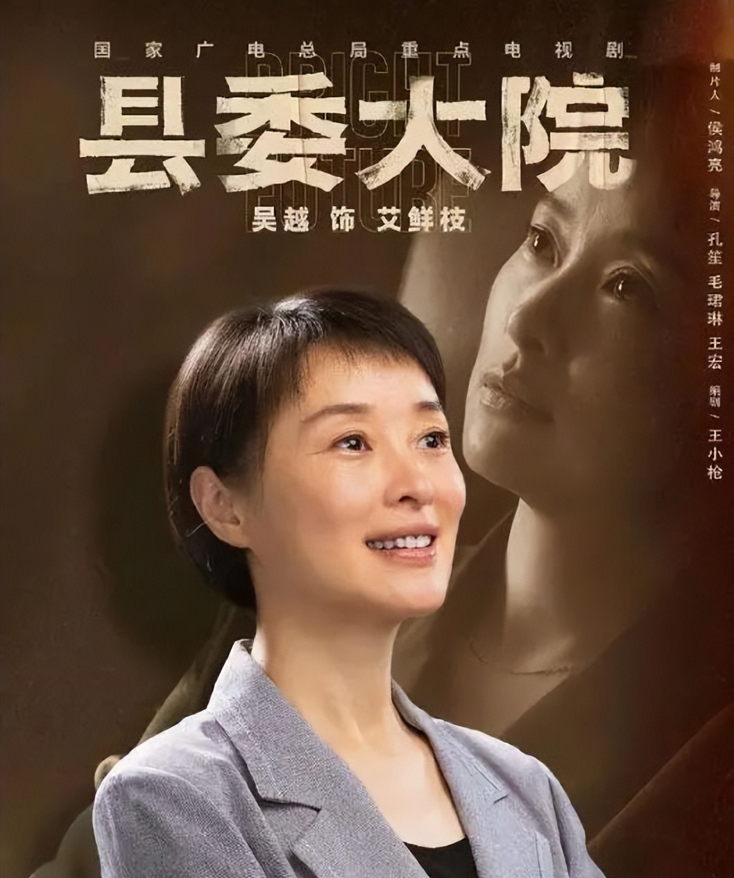 51-year-old Wu Yue was surprised to win the Magnolia Award. She was ...