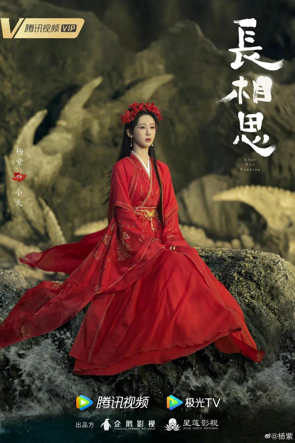 "Sauvignon Blanc" Destiny Edition poster released, Yang Zihong is so ...