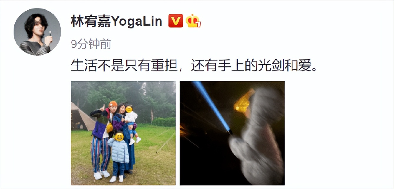 Lin Youjia posted a photo of a family of four, the whole family was ...